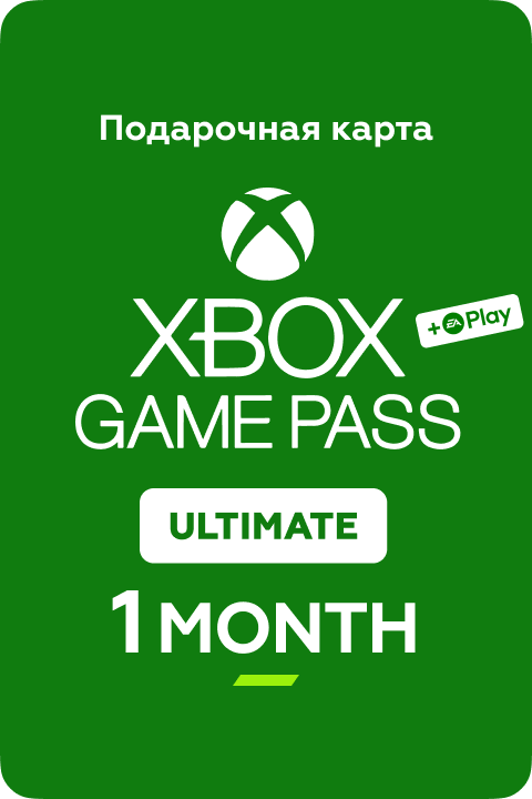 Xbox Game Pass Ultimate 1 Month